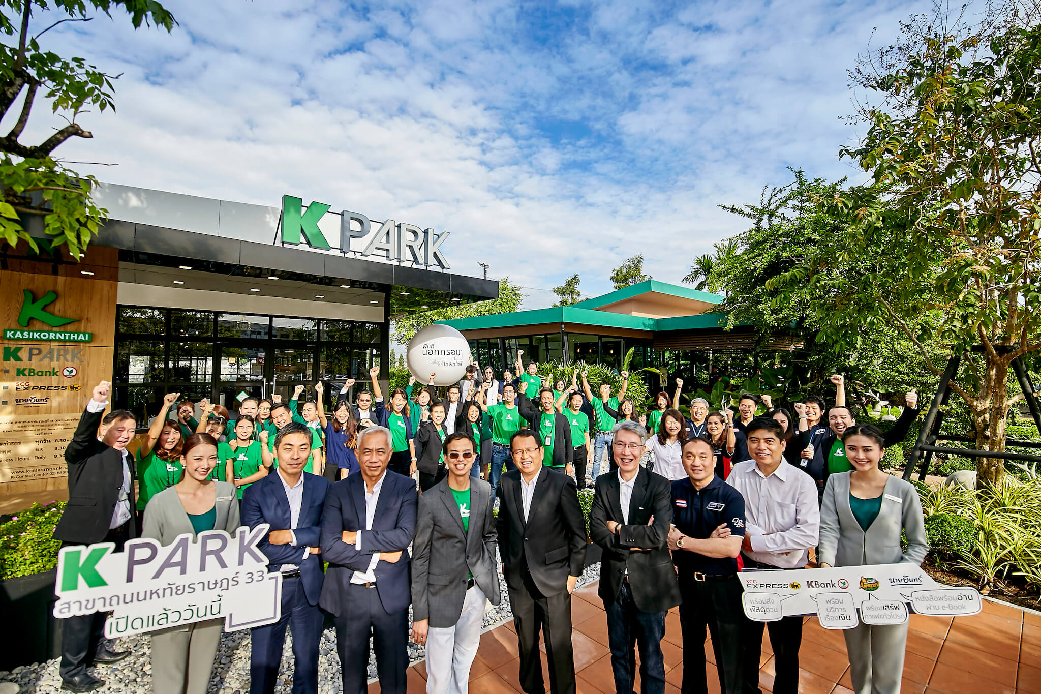 K Park By K Bank Amc Asia K Park By K Bank Amc Asia